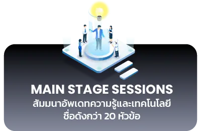 Restech 2025 - Restaurant Technology Expo "Step Into The Future"